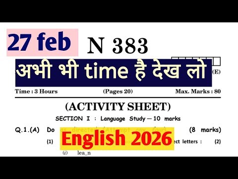 🔥10th english important question paper 2026|#10th #maharashtraboard