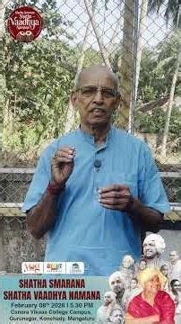 Shatha Smarana Shatha Vaadhya Namana — where sound becomes Samarpana | On Feb 8th 2026