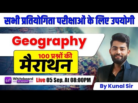 Rajasthan Geography Marathon | Live Class by Kunal Sir | 5 Sept 2025