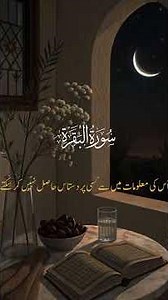 Quranpak 🤍🎧🫀 #quran #viral #allah