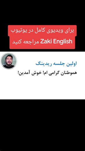 Cultural Unity Among Afghans: Pashtun, Tajik, Hazara, Uzbek