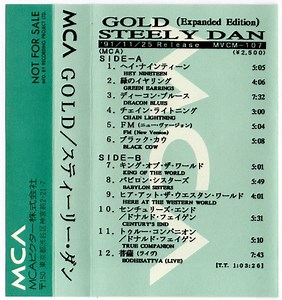 Steely Dan - Gold (Expanded Edition)