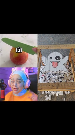 كيك او مش كيك ؟ | JoyBitss