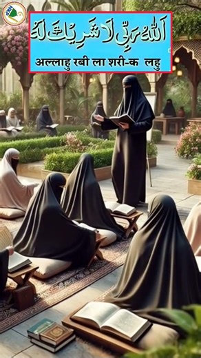 Koi bhi Insan Kisi bhi bhakt Yah Dua Padhe #babifreitas #theshuklasisters #nabikapaigam