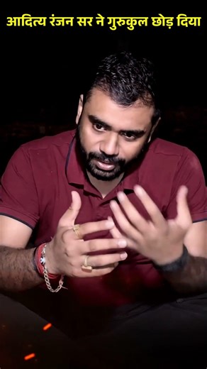 Aditya Ranjan Sir Left Rankers Gurukul🔥Maths by Aditya Ranjan Sir | Maths 🔥Aditya ranjan Talks