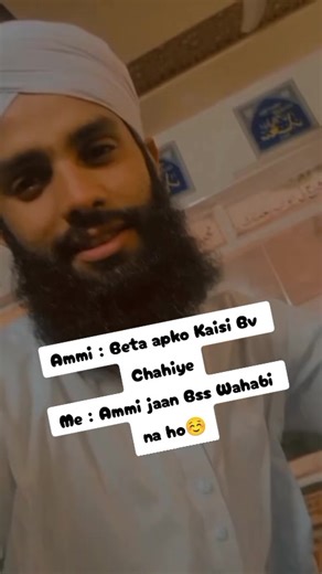 Understanding Different Islamic Perspectives