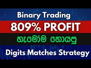 Binary Trading Digit Match high profit Strategy | 809% PROFIT