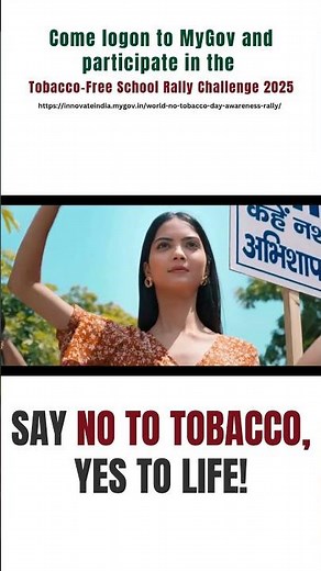 Tobacco-Free School Challenge 2025 | Live on MyGov Encourage Every School to Participate