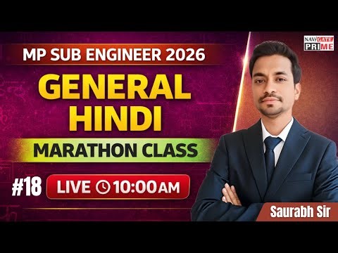 MPESB SUB-ENGINEER EXAM 2026 | MARATHON-18| General Hindi| by-Saurabh Sir#Navigateprime