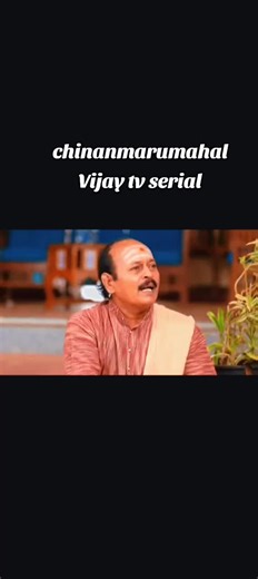 Chinna Marumagal Vijay TV Serial Episode Guide