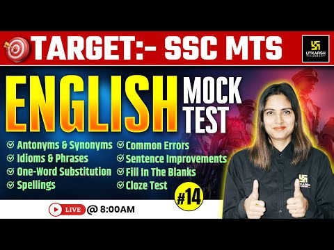 SSC MTS 2025 English | Exam Based Important Question 14 | Mock Test 🔥 | SSC Utkarsh | Pratibha Ma'am
