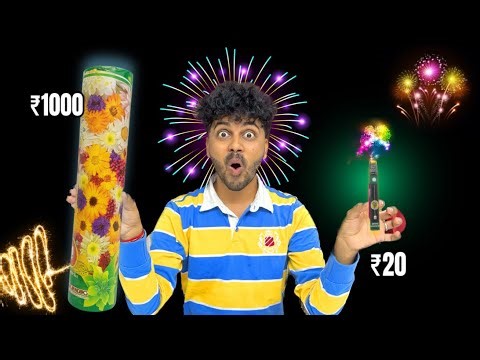 ₹20 Vs ₹1000 diwali skyshots