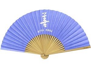 [Hot Item] Large Hand Fans Custom Japanese Personalized Transparent Fan Bamboo/Wooden/Plastic Hand Fan