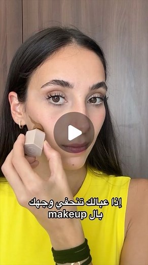 ‎leen ibrahim | لين ابراهيم‎ on Instagram‎: "أنا كتير بصير بشعة فيا لأنو وجهي نحيف و بتنحفني أكتر بس حبيت ورجيكن ياها للبنات اللي وجهن عريض بتلبقلن كتير ♥️ blush code : 11305456 Contouring code : 3455718 . . #makeup#makeuptutorial#makeupideas#influencer#dubaiinfluencer#uae"‎