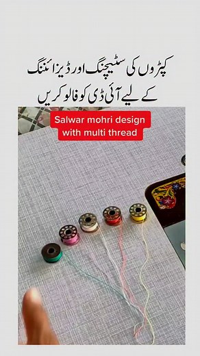 6.4K views · 7.8K reactions | Cutting Stitching Hub on Reels | Facebook