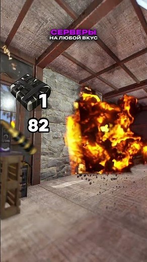 A profitable way to raid all walls in Rust: Rust Raid Calculator @MAGICRUST - servers for every t...