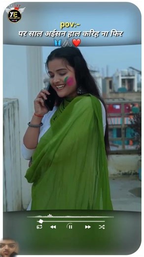 || पर साल अईसन हाल करिह ना फिर || Alight Motion Editing || Yadav_edit 4141||