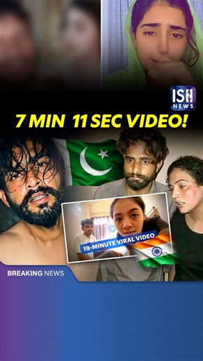 ISH NEWS on Instagram: "Viral doesn’t always mean real ❌ Rumours, fake links, and clickbait fooled many on social media. Stay alert and verify. #ViralRumours #FakeNews #SocialMediaTrends #FactCheck #OnlineScams #ClickbaitAlert #ISHNews #DigitalAwareness #Explore #FYP [viral video rumours, Pakistan viral video, 7 minutes 11 seconds video, 6 minutes 39 seconds video, Umair Umairy, Gujranwala rumours, Fatima Jatoi TikToker, fake viral clips, clickbait tactics, online scams]"