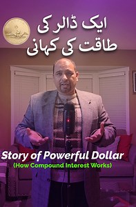 15K views · 109 reactions |  Key Concepts of Compound Interest -...