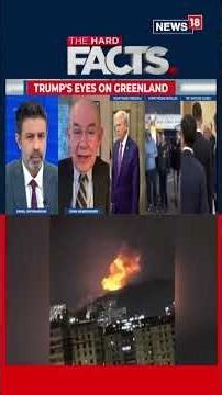 Is U.S. Regime Change in Venezuela Classic Great Power Realism or Dangerous Overreach? | N18S