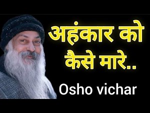 OSHO-How to kill ego ||osho motivation speech osho success story #osho