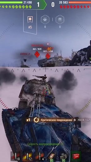 Xvm Cheat for World of Tanks