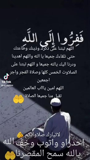 محمد الجزائري 🇩🇿 (@the.king.dz.uk2)’s videos with original sound - محمد الجزائري 🇩🇿