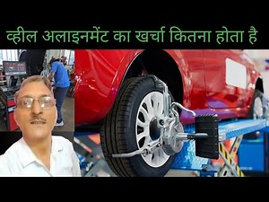 Wheel Alignment: Costs & Maintenance Explained// ALIGNMENTGURU