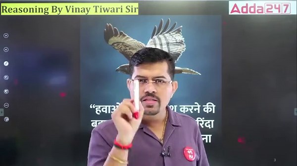 SSC CGL/CHSL Reasoning 2025 One Shot | Reasoning For SSC CGL/CHSL 2025 | By Vinay Sir