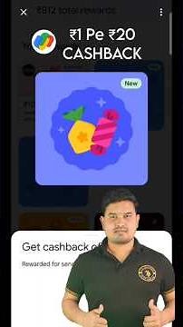 Google Pay Scratch Card 🔥 Scratch & Get Flat ₹20 Gpay Cashback #googlepay #cashback