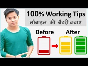 3 Most important settings to Save Battery on Android Mobile 🔥| Mobile ki Battery life kaise badhaye