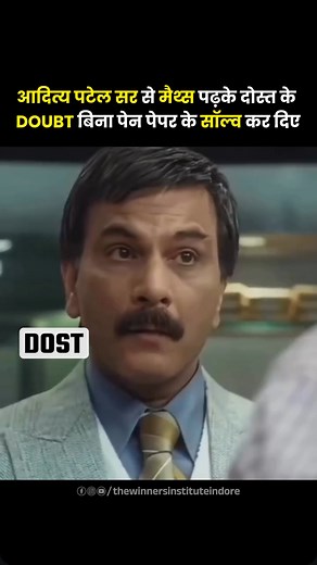 जलवा है यहाँ आदित्य सर का 👑🔥 #MathsKing #MathsSubject #Mathsguru #Doubtsolve #Masterinmaths #Mathstricks #Adityapatelmaths #Winnersinstitute | The Winners Institute, Indore