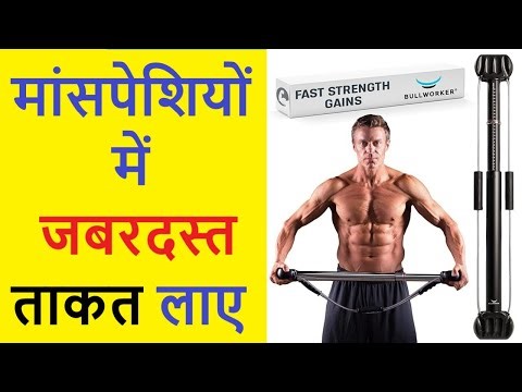 Bow Classic Bullworker Unboxing | Steel Muscle Master Unboxing | Best Isometric Exercise Equipment