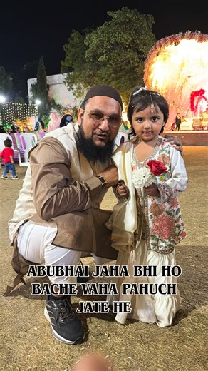 Instagram video by ABUBHAI KAPADWALA™ • Dec 8, 2025 at 5:32 AM