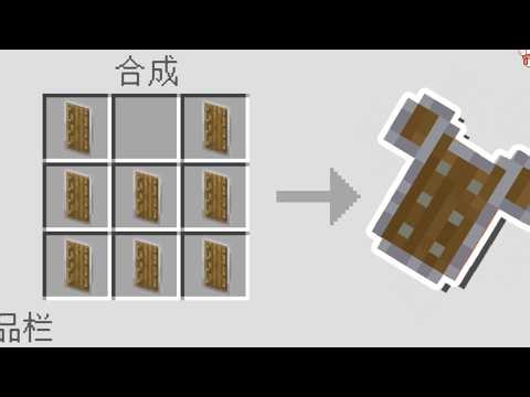 Crazy Minecraft Mod! Shield Armor & Insane Equipment Gameplay #2 | My World