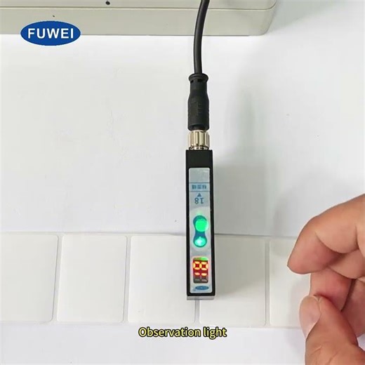 FUWEI FGU03-S Labeller dedicated photoelectric sensor adhesive labeling machine slot type 3M