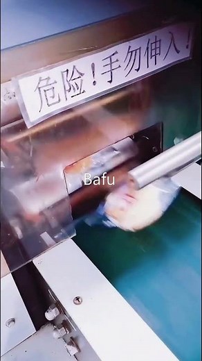 bread packaging machine, cake packaging machine, biscuit packaging machine, flow wrapper, flow-pack