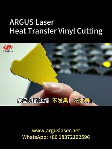 Heat Transfer Vinyl Laser Cutting ARGUS LASER HTV Cutting Machine