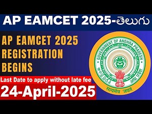 AP EAMCET 2025 Application Process Online | AP EAMCET Application Form 2025 | How to Apply AP EAMCET