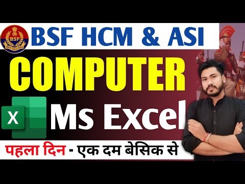 BSF HCM Computer Class | BSF Computer Practice Set #01 | MS EXCEL | BSF ASI Computer By Rakesh Sir