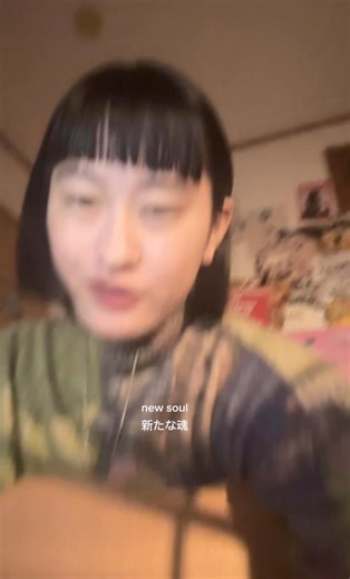 New Soul Song: Pronunciation Practice and Meaning