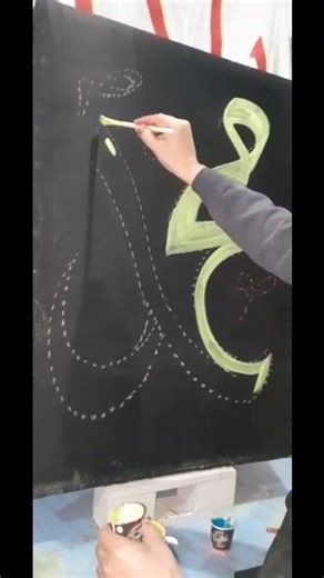How to Draw Muhammad Name with colour| Muhammad Calligraphy Arabic | Simple Art