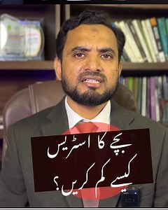 21K reactions · 2.2K shares | Asif Ali Khan - Training Minds on Reels | Facebook