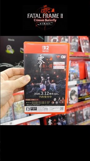 FATAL FRAME 2 REMAKE - Physical Copy Pre-Order