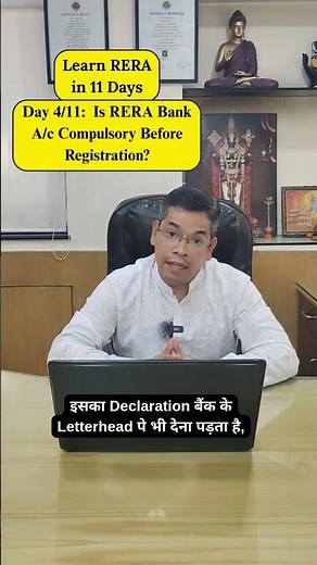 Is RERA Bank Account Registration NOW Mandatory? Day 4/11 #realestate
