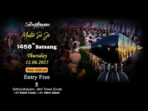 PRANA PRANAVA DHYANAM 1458 SATSANG Part 1 MASTER SRI JI SATHYODHAYAM