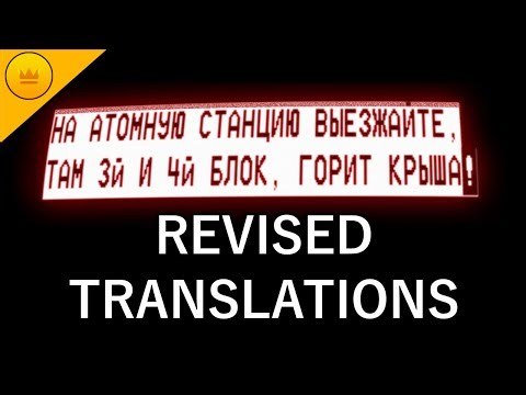 The Scariest Phone Call of the 20th Century (Updated Translation)