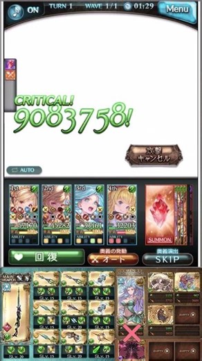 Wind-favored Ten Heavenly Kings EX Farming Team (Reriba) #shorts