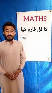 326K views · 3.5K reactions | MATHS Full Form . . . #bmw...