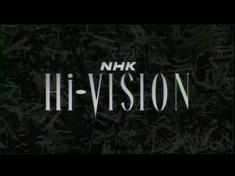 [8K] (high quality) NHK Hi-Vision Sign-On & Station ID (1991-1994)